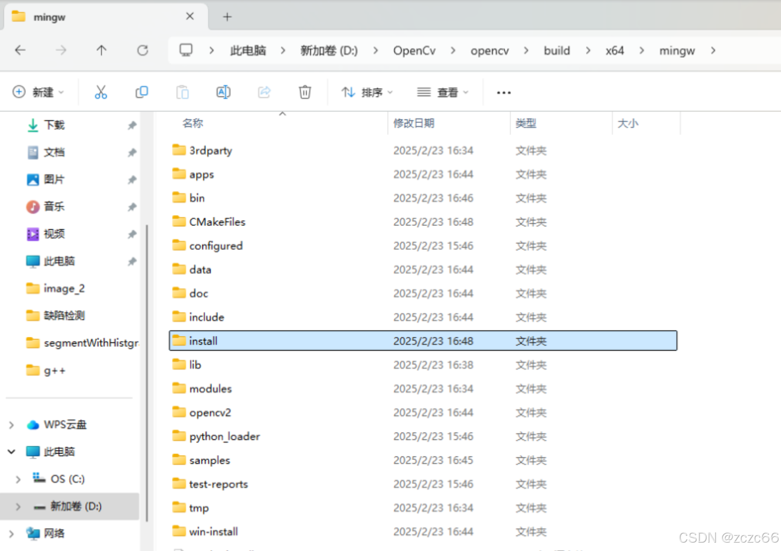 VSCode搭建Opencv（windows系统）_vscode安装opencv-CSDN博客