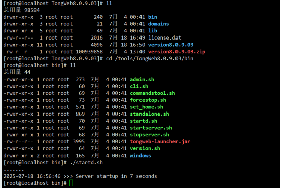 TongWeb linux 部署_东方通8.0部署web应用-CSDN博客