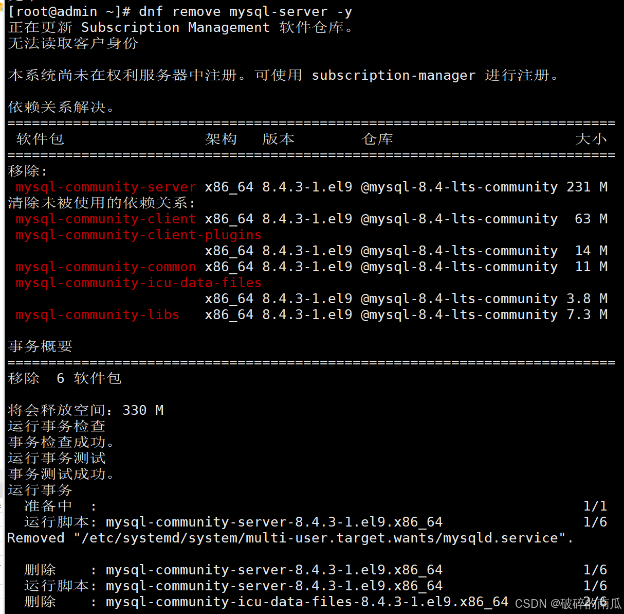 安装mysql数据库_mysql tar安装-CSDN博客