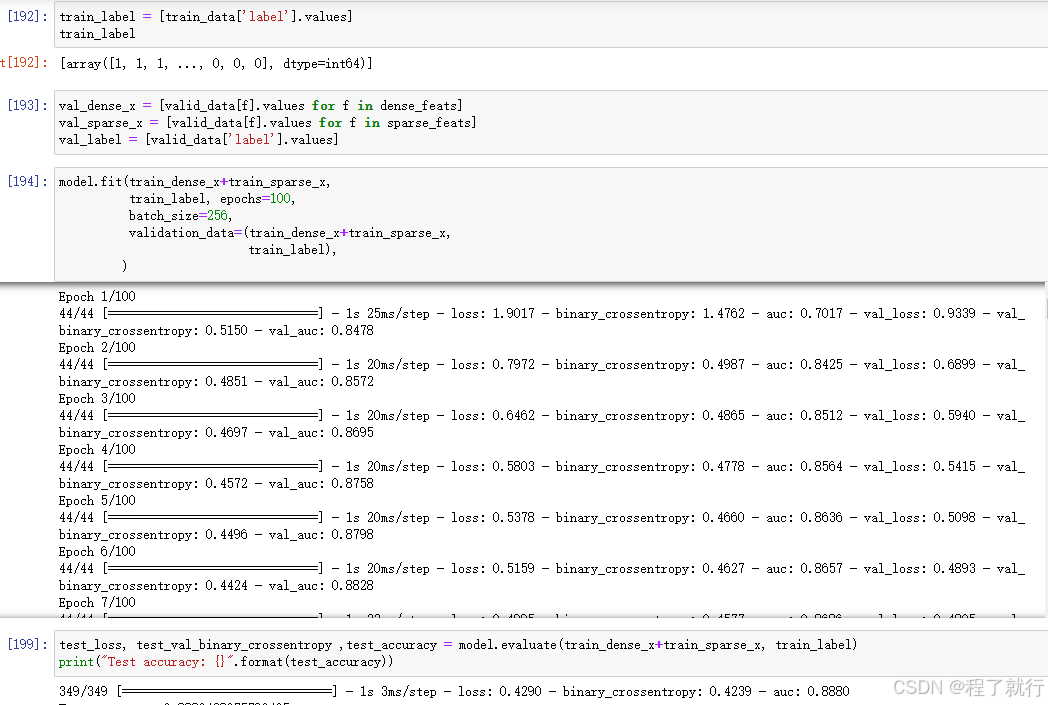 Wide&Deep模型和DeepFM模型_widedeep-CSDN博客