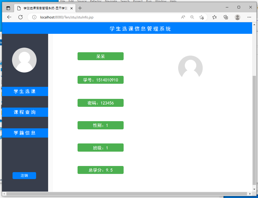 web网页开发，在线%选题管理%系统，基于Idea,html,css,jQuery,java,ssh,mysql。需要定制或是demo的公司，商家，个体朋友可以联系我们哦。经验心得帮助客-CSDN博客