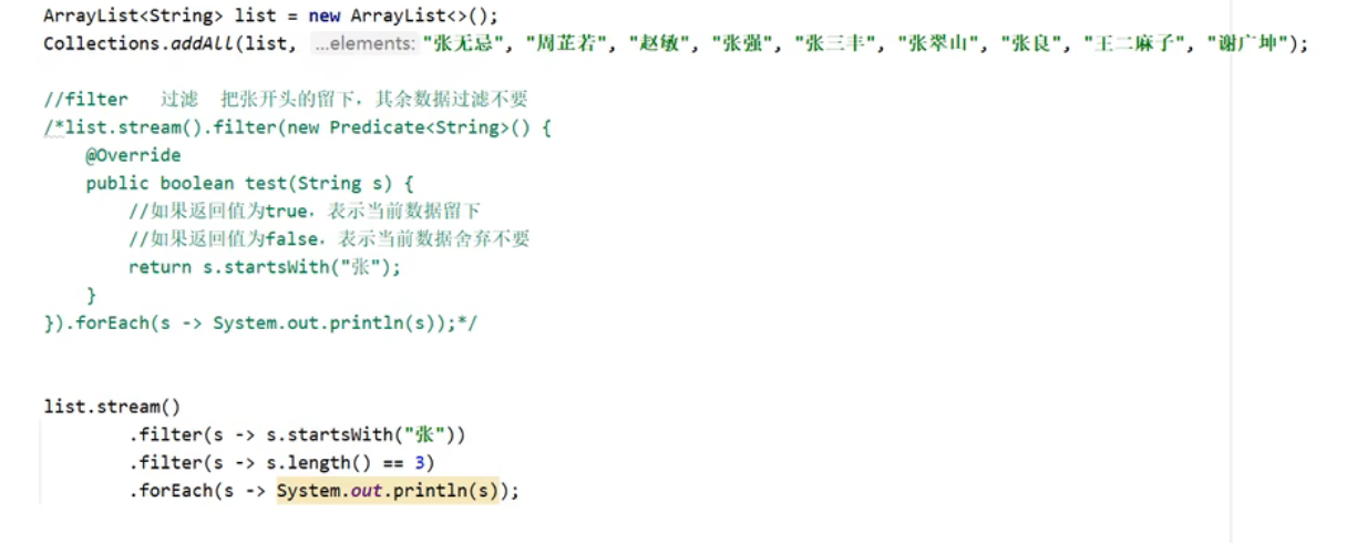 Day25 Stream流-CSDN博客