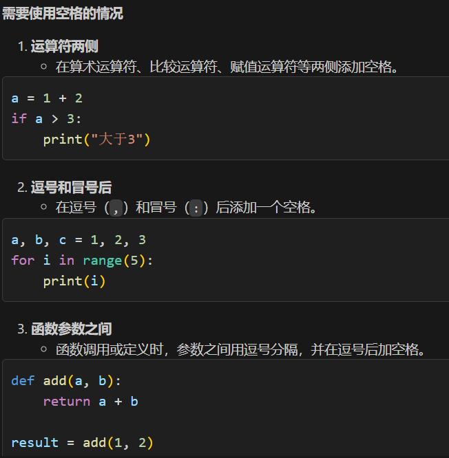Python学习 Day3-CSDN博客