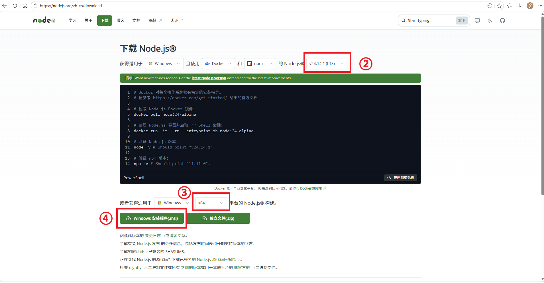 Windows安装Node-RED-CSDN博客
