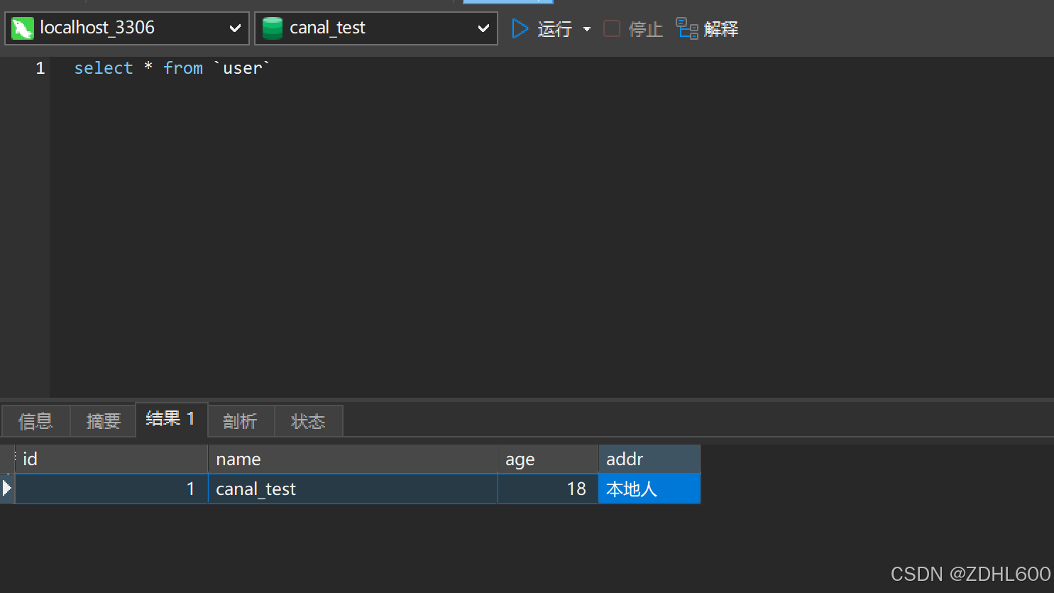 Mysql Canal配置文件详解、canal搭建、Java代码实现数据异构、多客户端连接同一个instance、两个客户分别订阅不同instance订阅是否生效解释_canal 配置文件 ...