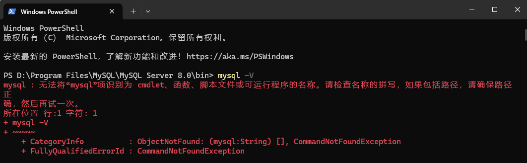 Mysql 启动报错mysql Service Start Error Error Command Failed Csdn博客