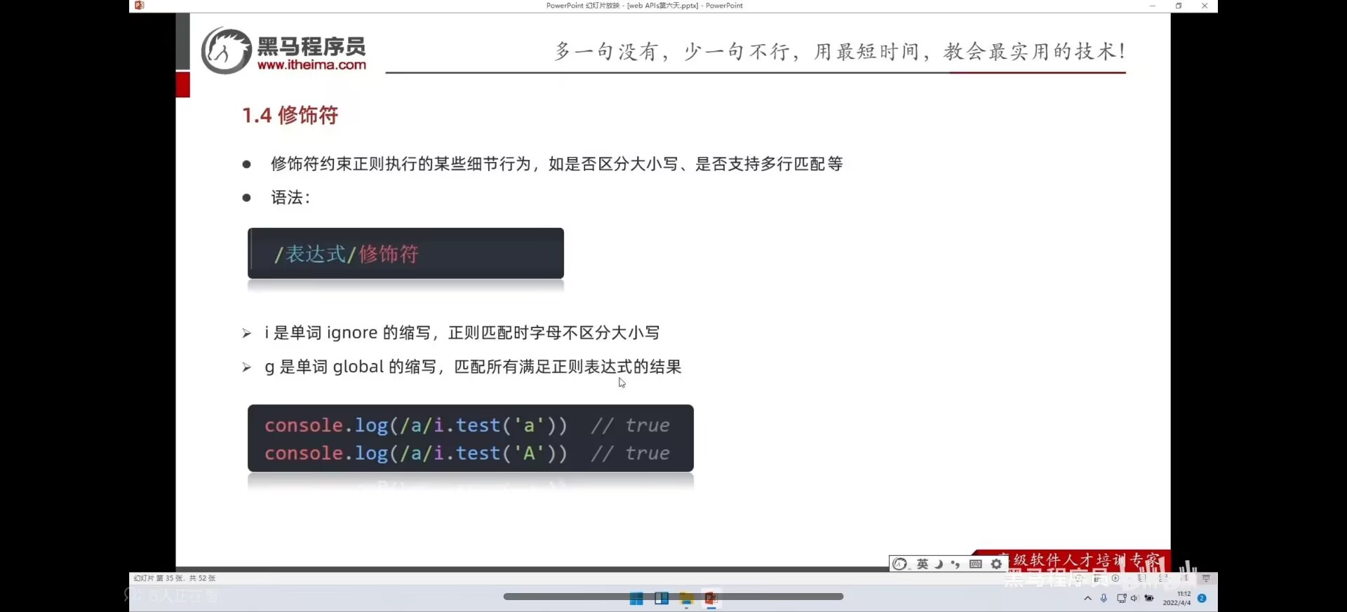 Week5——JS-CSDN博客