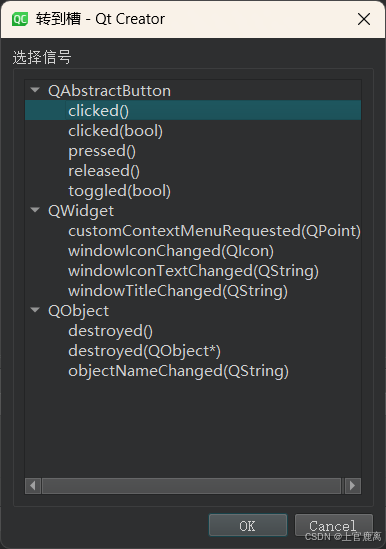 基于QT的智慧交通管理系统（Day1）_qt 管理系统-CSDN博客