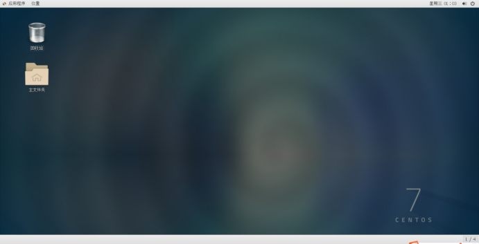 VMware虚拟机上安装vmtools教程，Windows与CentOS共享文件_vmwaretools安装复制文件centos-CSDN博客