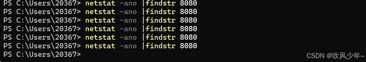 解决 Windows下“8080“端口占用问题_windows 8080端口被占用-CSDN博客