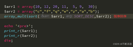 PHP中的array_multisort函数_arraymultisort php-CSDN博客
