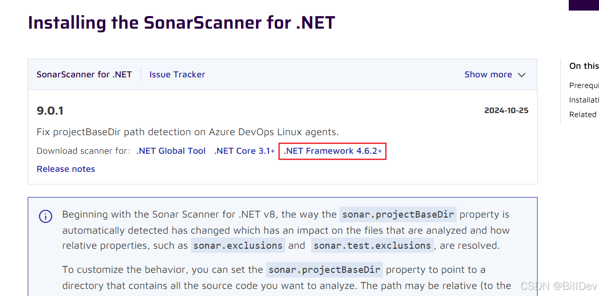 Net项目在windows中使用sonarqube进行代码质量扫描的详细操作配置sonarqube Windows使用教程 Csdn博客
