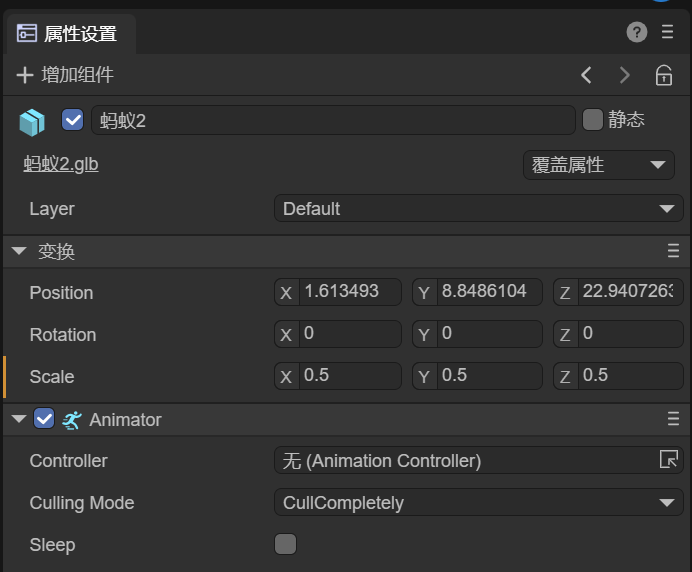 Laya3d动画状态机使用(从外部导入到IDE里面的模型)_laya怎么导入模型-CSDN博客