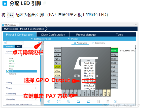 使用创芯科技的PWLINK在STM32CubeIDE软件下烧录方法-CSDN博客