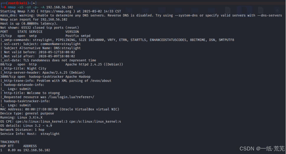 【Wintermute-Straylight靶场渗透】_wintermute靶场-CSDN博客