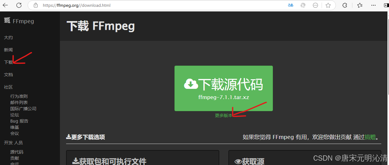 ffmpeg编译【vs2019+Qt5.12.12】_vs2019编译ffmpeg-CSDN博客