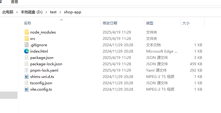 创建uni-app-vue3-ts项目_uniapp vue3 ts-CSDN博客