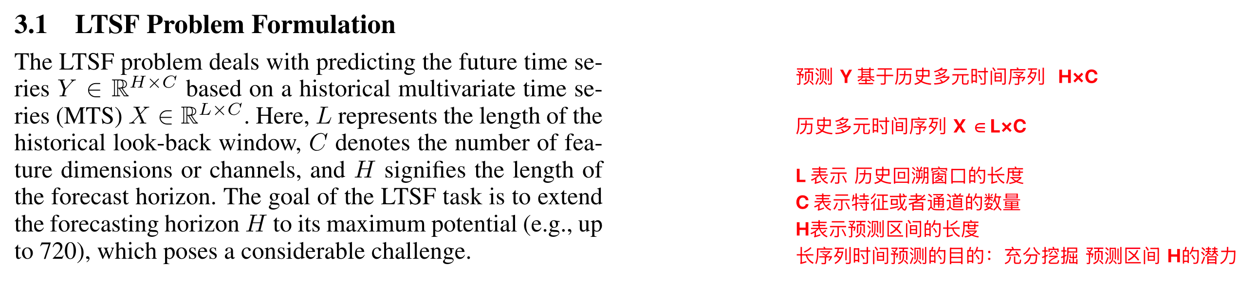 【TSF文献阅读 01】SegRNN: Segment Recurrent Neural Network for Long-Term Time Series Forecasting-CSDN博客