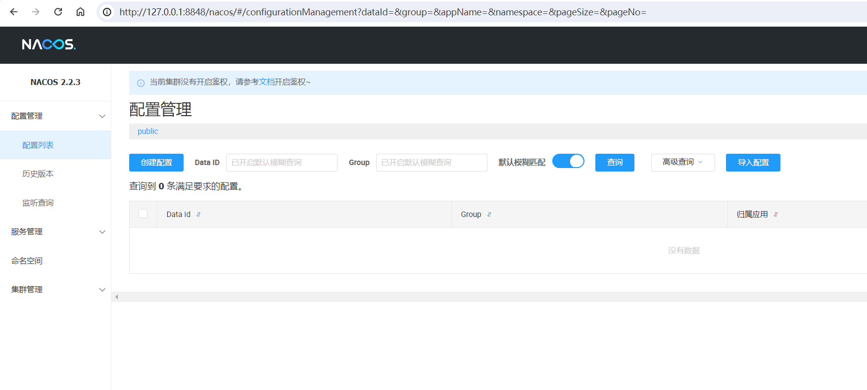 Spring-Cloud-Alibaba （Nacos详解）-CSDN博客
