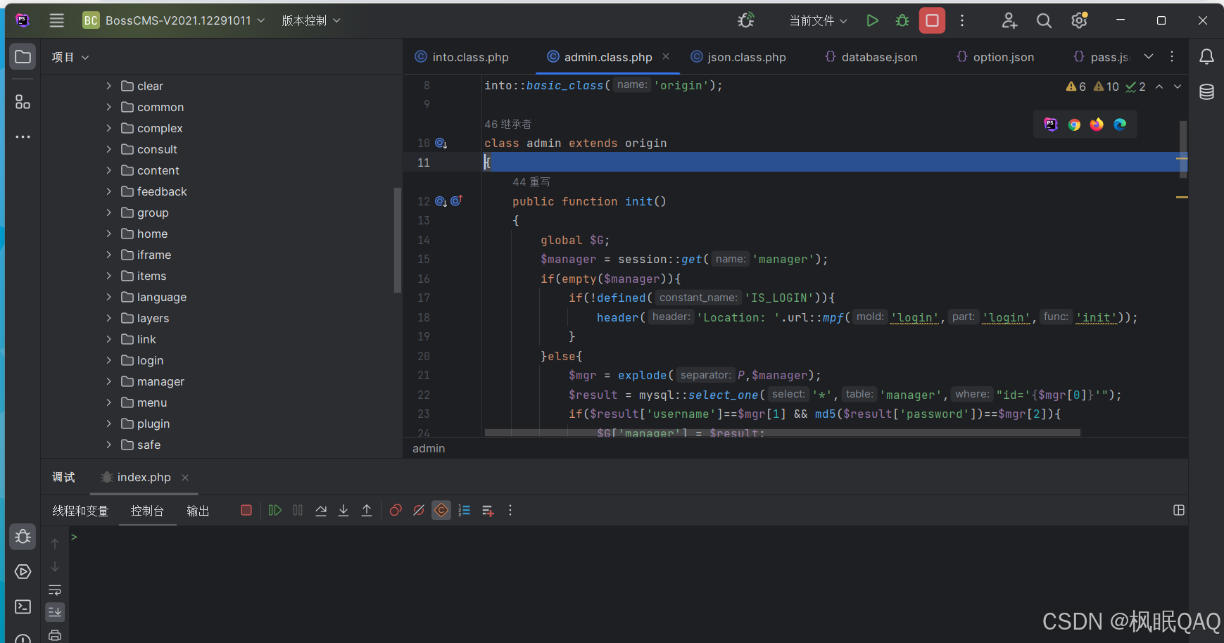 【代码审计】Bosscms不严谨的鉴权逻辑-CSDN博客