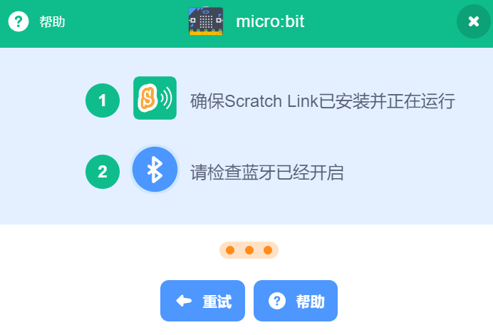【Scratch】从入门到放弃（二）：在Scratch中使用 micro:bit_scratch link-CSDN博客