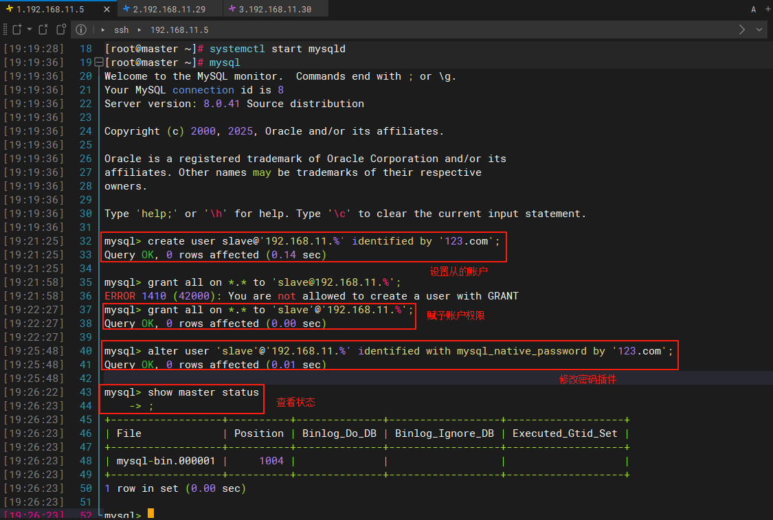 mysql主从复制-CSDN博客