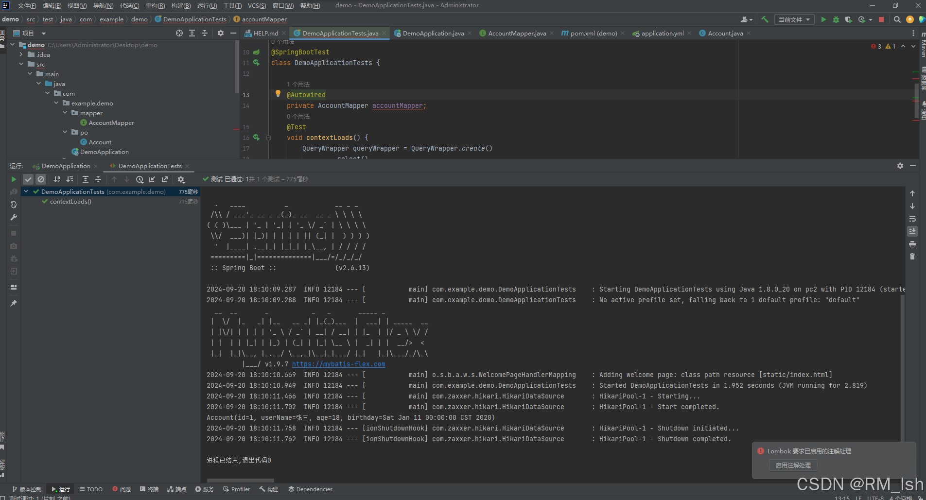 小白的J2EE学习历程-CSDN博客