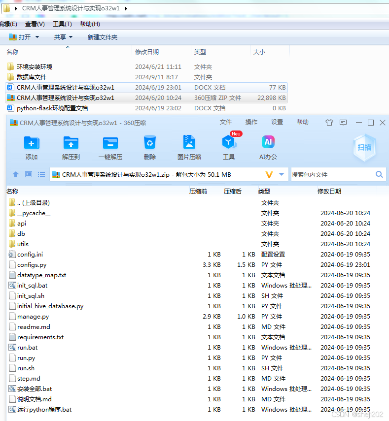 Pythonflask计算机毕业设计crm人事管理系统设计与实现(程序开题论文)python语琴学姐毕设 腾讯云开发者社区