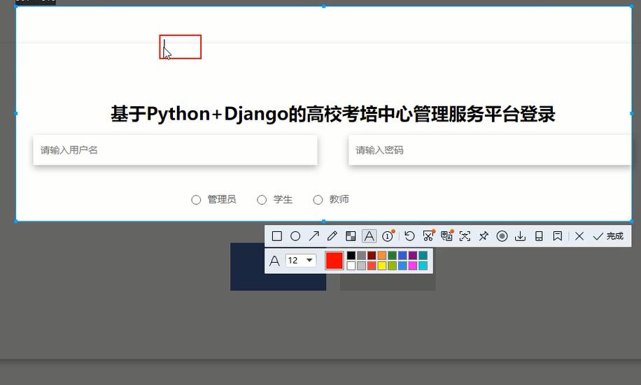vue基于Python+Django的高校考培中心考试培训管理服务系统_pycharm+vue+django-CSDN博客