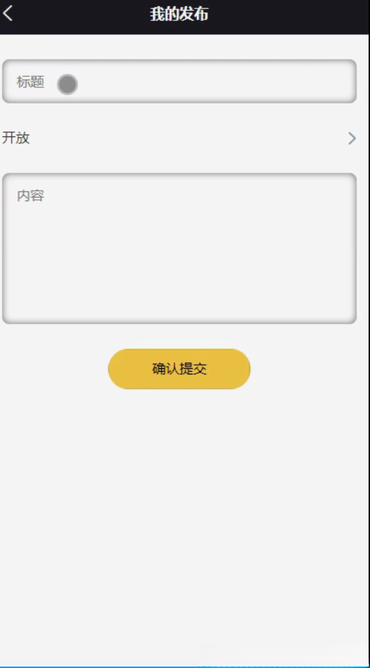 附源码 计算机毕业设计pythonuniapp垃圾分类系统app6812m程序lwapp远程部署 Csdn博客 