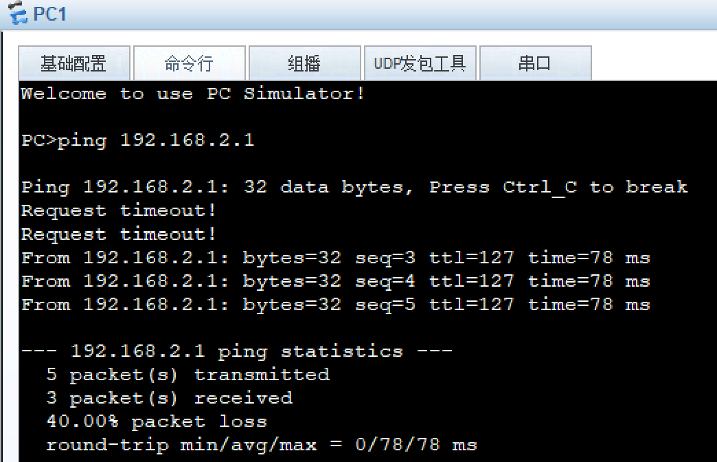 单臂路由器、快速生成树RSTP、链路聚合与OSPF+VRRP综合配置-CSDN博客