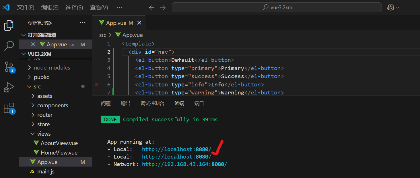 ERROR Invalid options in vue.config.js: “plugins“ is not allowed_invalid options in vue.config ...