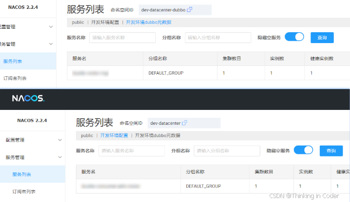 nacos适配达梦数据库-CSDN博客