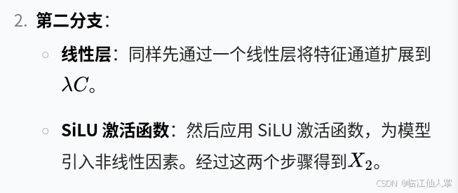 论文阅读笔记--MambaIR: A Simple Baseline for Image Restoration with State ...