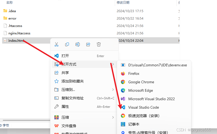 phpstudy搭建一个站点并输出hello world_phpstudy站点创建成功然后怎么弄-CSDN博客