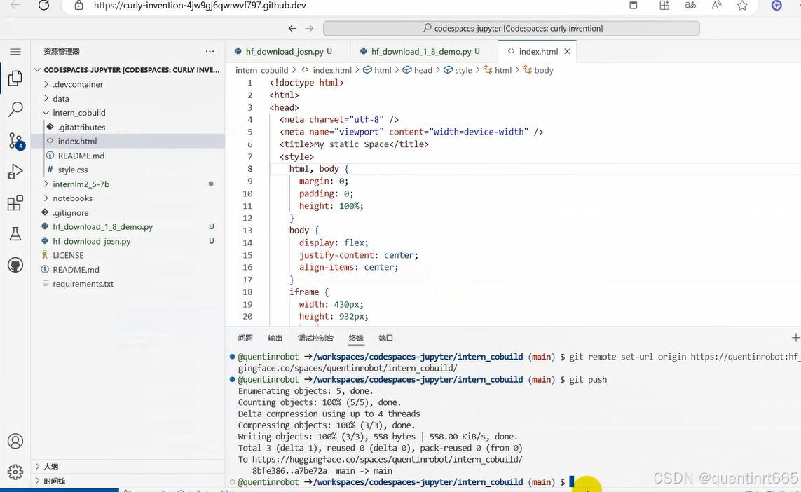 使用Hugging Face平台下载模型&在HF平台上使用Spaces部署intern_cobuild&模型上传_hugging face ...