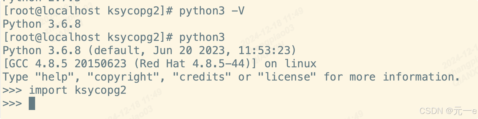 信创-金仓kinbase数据库安装ksycopg2出现问题解决【centos7.9系统】-CSDN博客