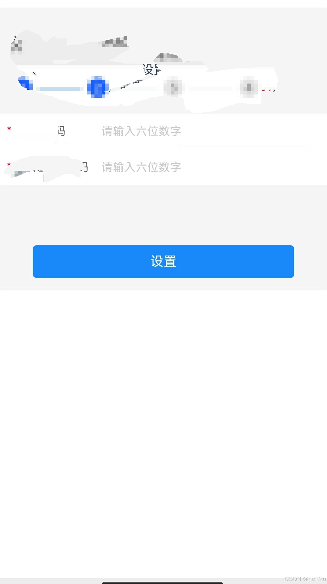 vue h5 安卓小米机型微信打开h5页面input失去焦点后软键盘收起后留白，页面被顶起 高度发生改动-CSDN博客