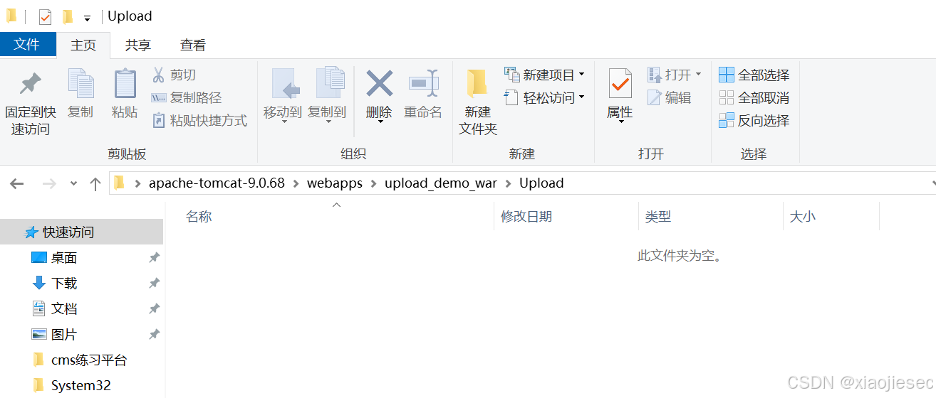 第162天： 应急响应-网站入侵篡改指南&Webshell 内存马查杀&漏洞排查&时间分析_webshell上传内存马后重启能解决吗-CSDN博客