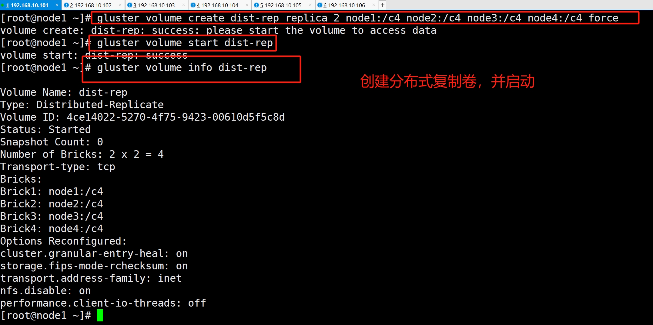 GFS 分布式文件系统_glusterfs数据写流程-CSDN博客