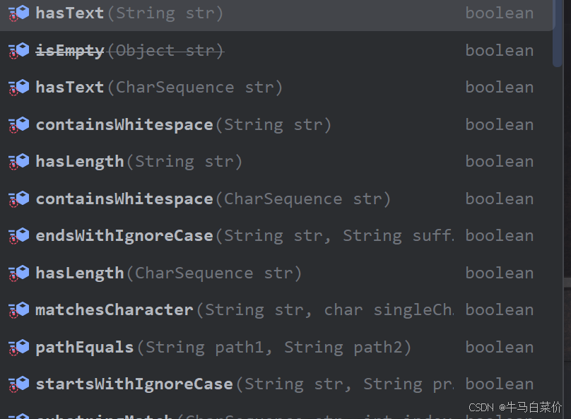 StringUtils工具类-CSDN博客