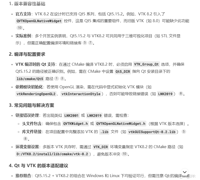 VS + Qt 添加QVTKWidget报错问题解决_qvtkopenglnativewidget.h-CSDN博客