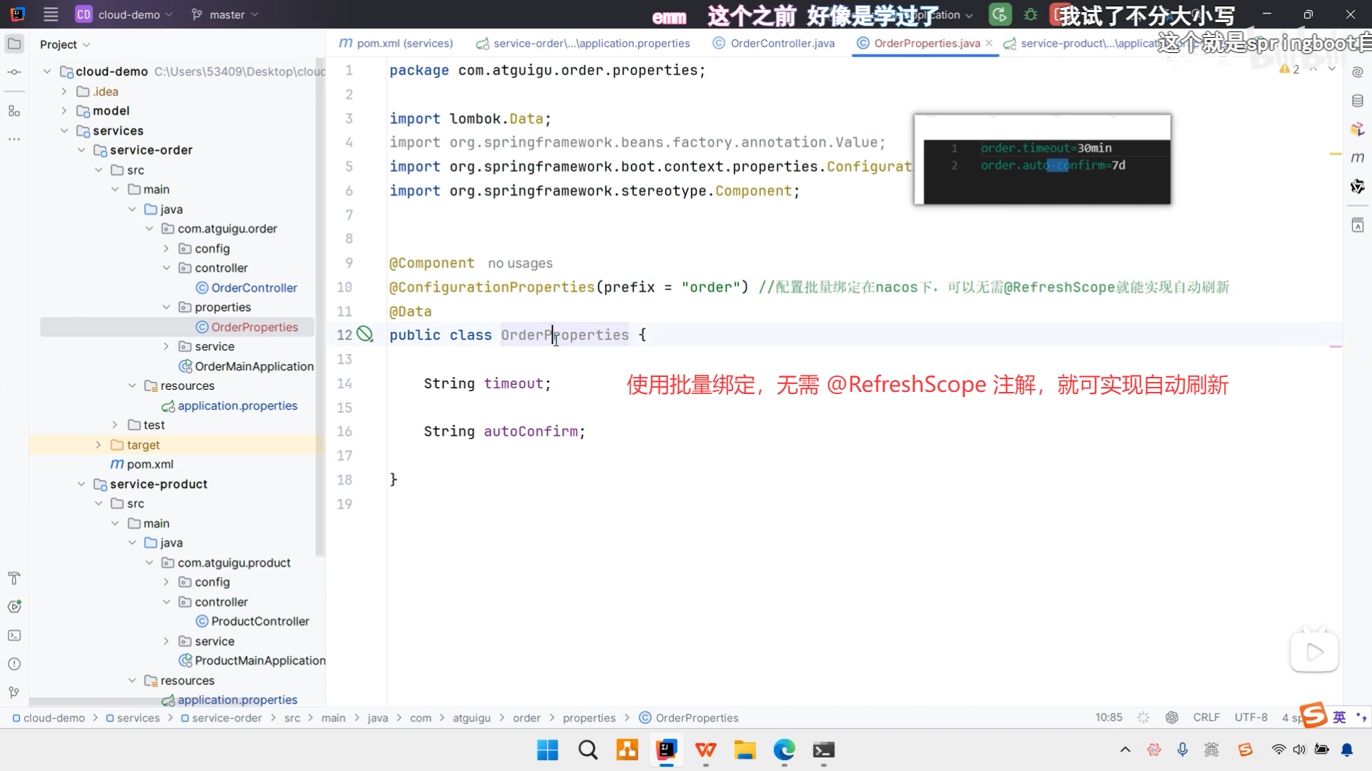 2025最新 SpringCloud 教程，Nacos-配置中心-动态刷新，笔记14-CSDN博客