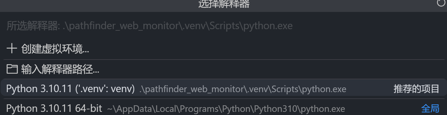 Python虚拟环境venv使用指南_venv激活虚拟环境-CSDN博客