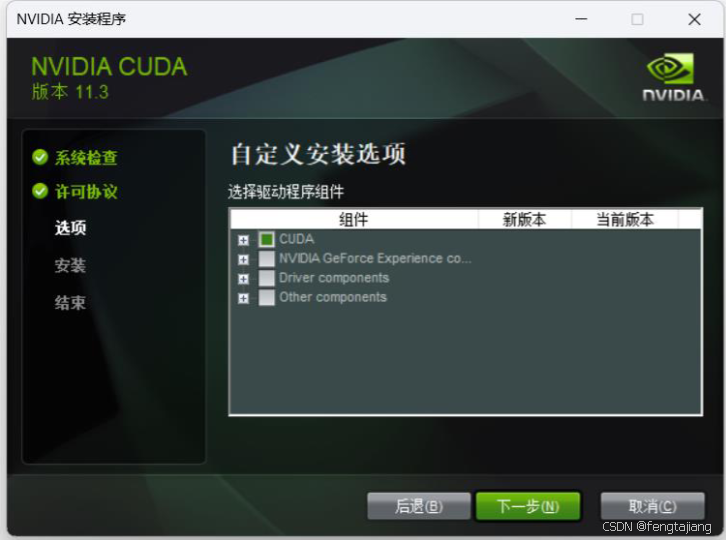 AMD显卡运行AI程序 遇到RuntimeError: No CUDA GPUs are available，解决方法-CSDN博客