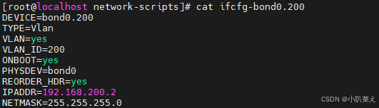 Centos 7配置bond+Vlan子接口_bond vlan-CSDN博客
