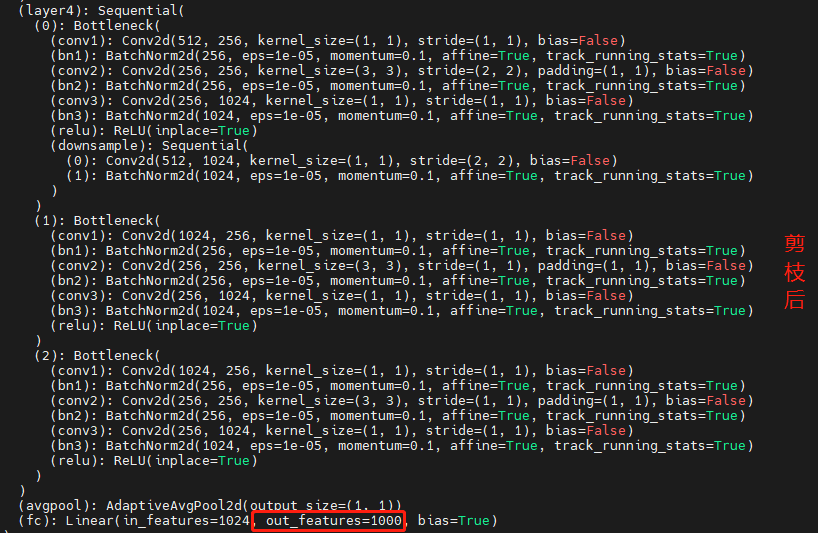 torch-pruning剪枝-CSDN博客