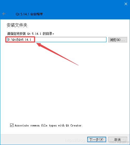 Qt笔记——QT5和QT6版本安装教程_qt 5.14.1-CSDN博客