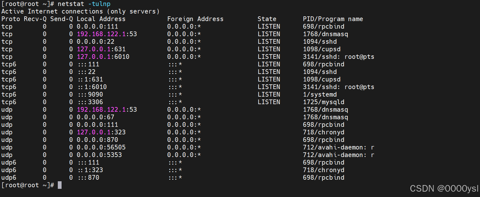 linux服务管理-CSDN博客