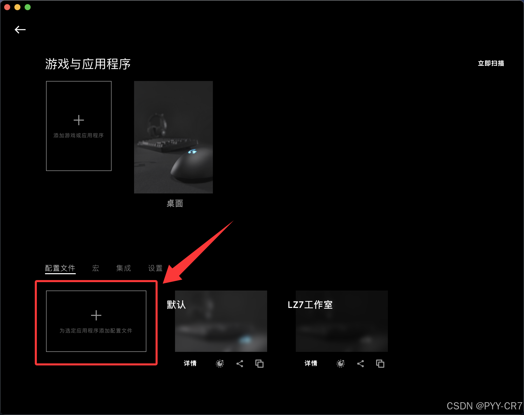 罗技宏 LUA 脚本脚本初级入门教程（一）_罗技lua脚本-CSDN博客